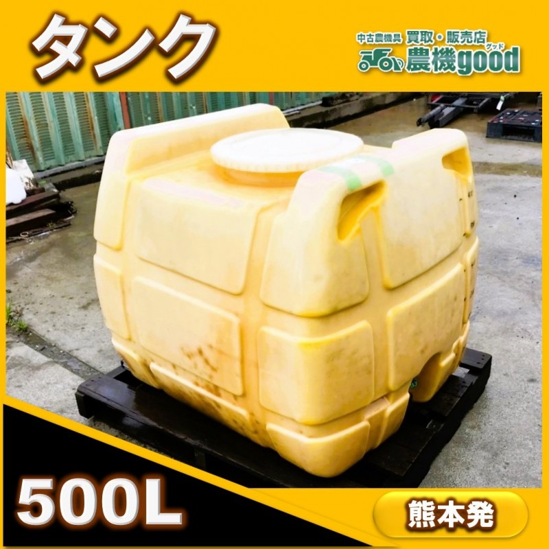 中古農機具 販売 買いたい｜農機good